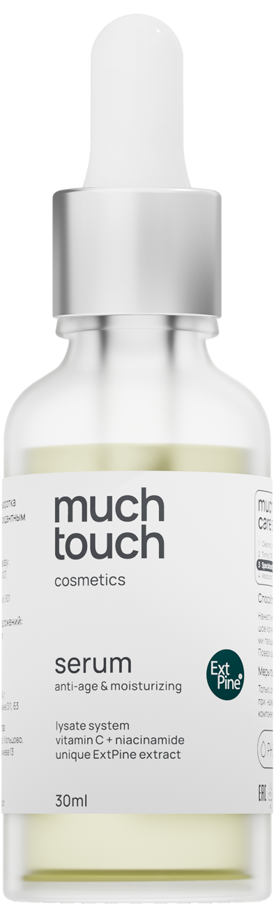much touch cosmetics
