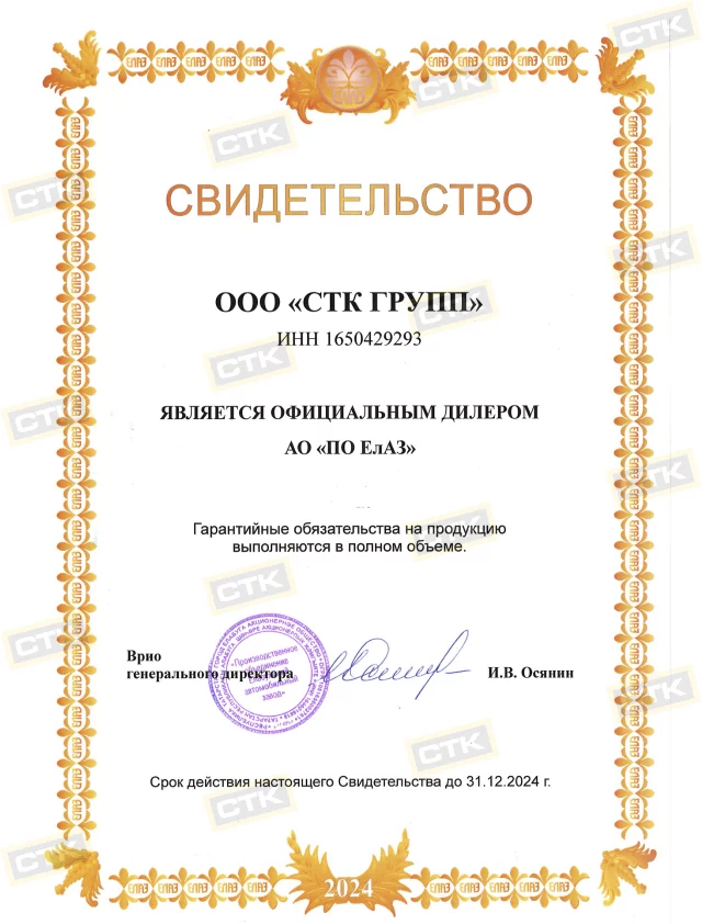 Купить ELAZ-BL 880, ELAZ-BL 888 – СТК ГРУПП