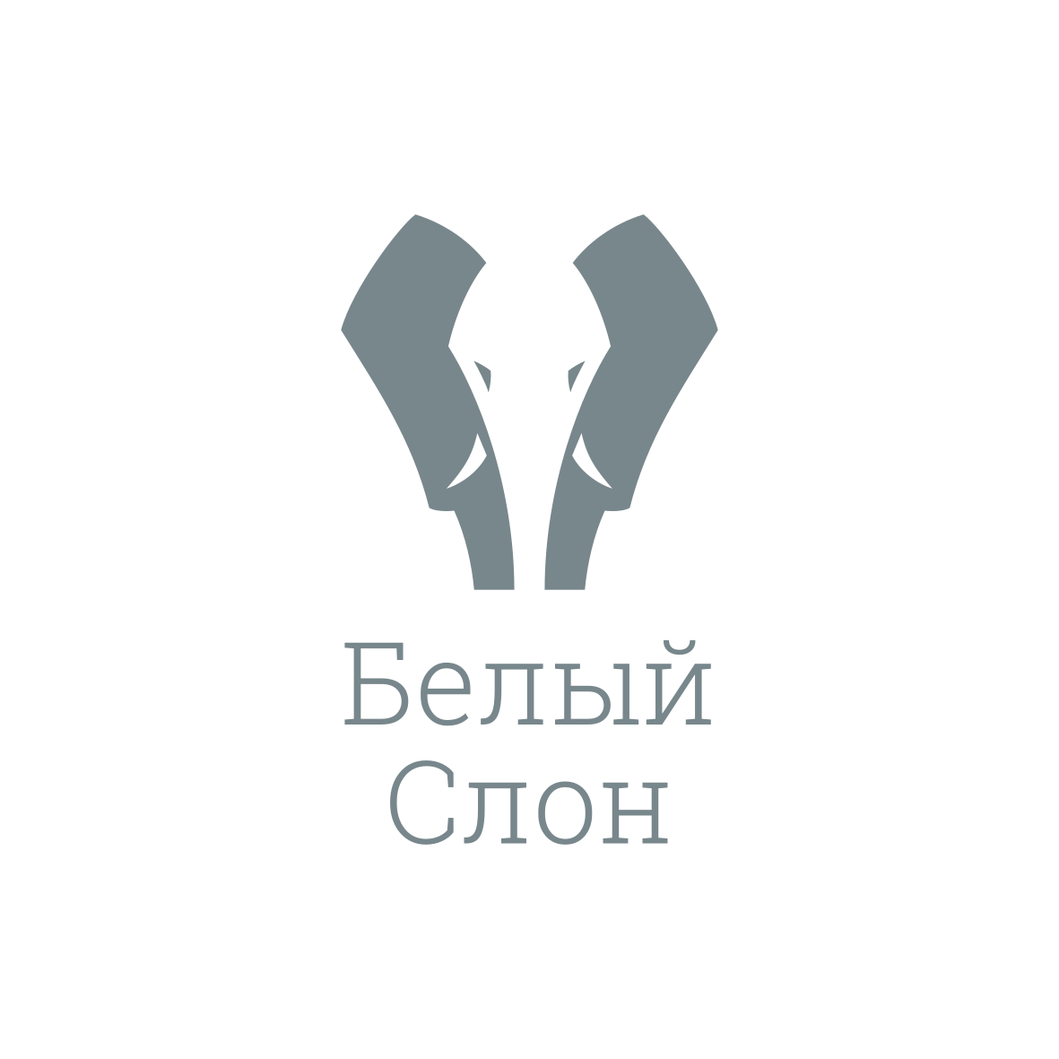 Ортодонтическое лечение