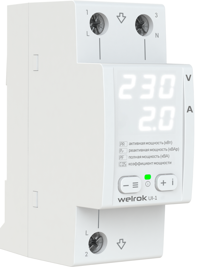 Реле напряжения Welrok (Вэлрок)