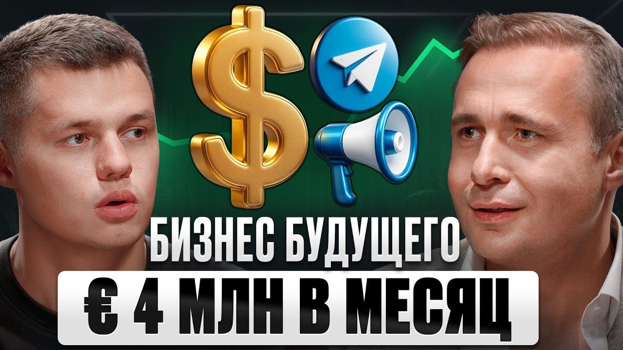 Агентство Telegram Ads – таргетированная реклама в Телеграм | Silantev Studio