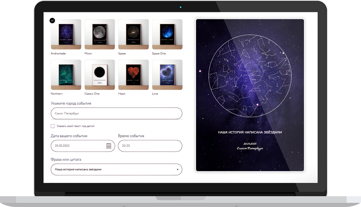 Карта звездного неба по дате l Звездное небо l ANDROMEDA MAPS