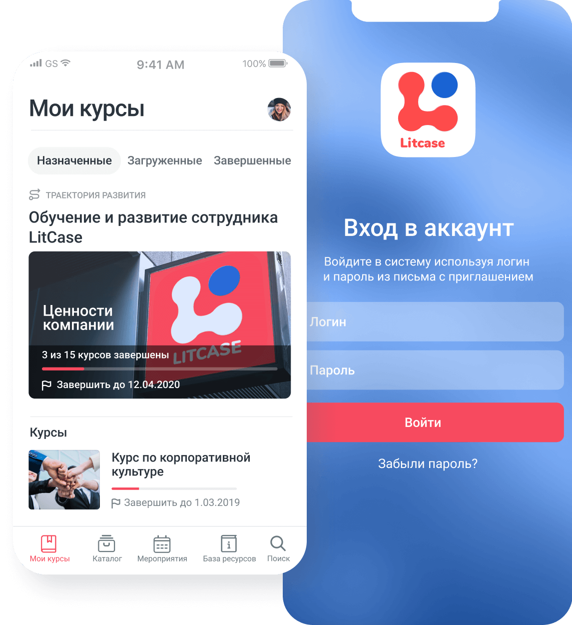 Мобильное приложение iSpring Learn App