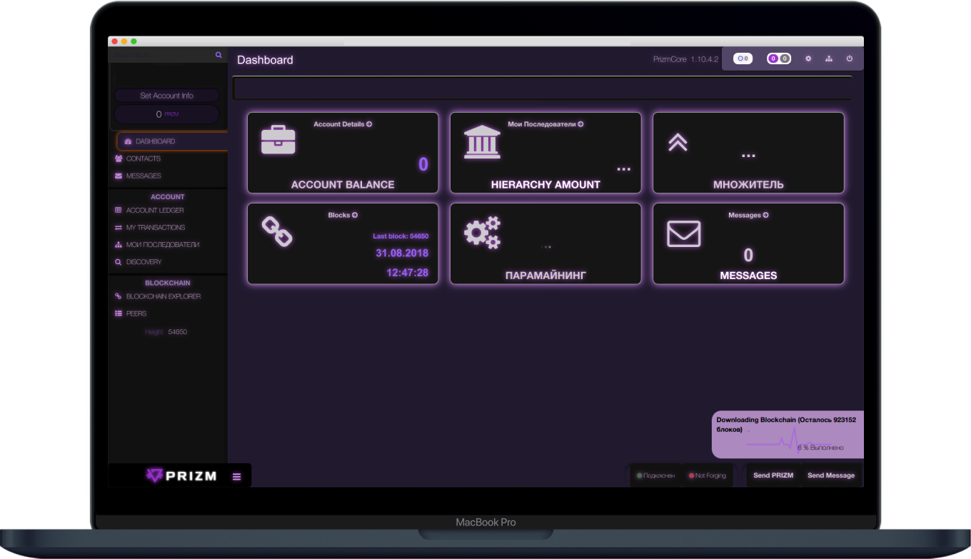 Prizm Forging | Форжинг Призм | PRIZM