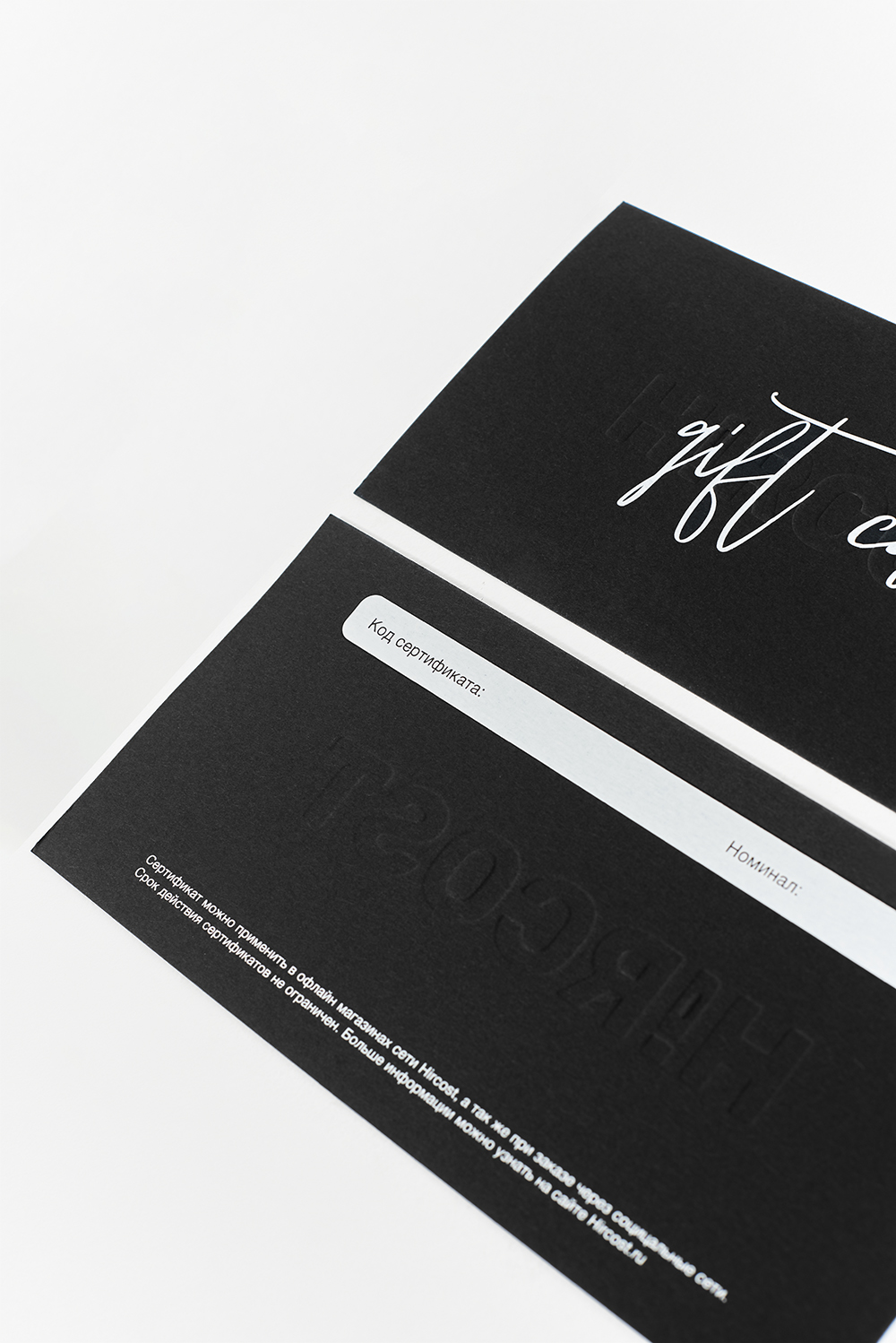 Hircost. Интернет-магазин медицинской одежды.