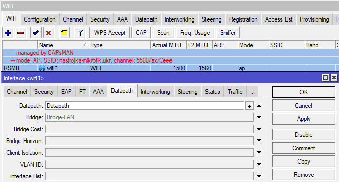 Настройка CAPsMAN в RouterOS v7, бесшовный WiFi роуминг MikroTik AX и ...