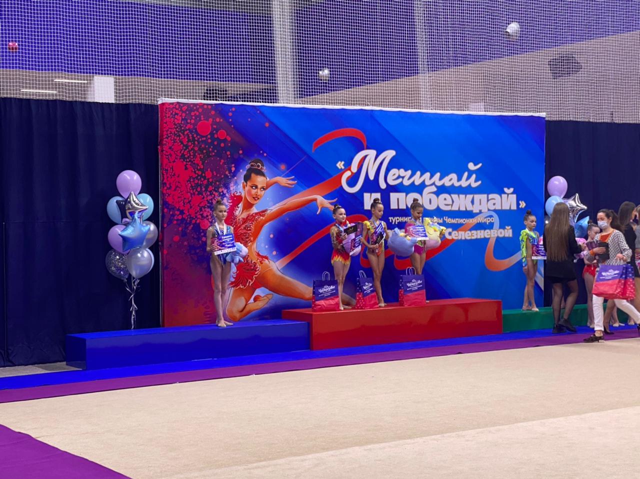 Strekosa Design: Custom Gymnastics Art & Event Branding