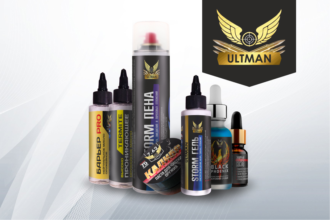 Ultman - professional chemistry for weapon cleaning
