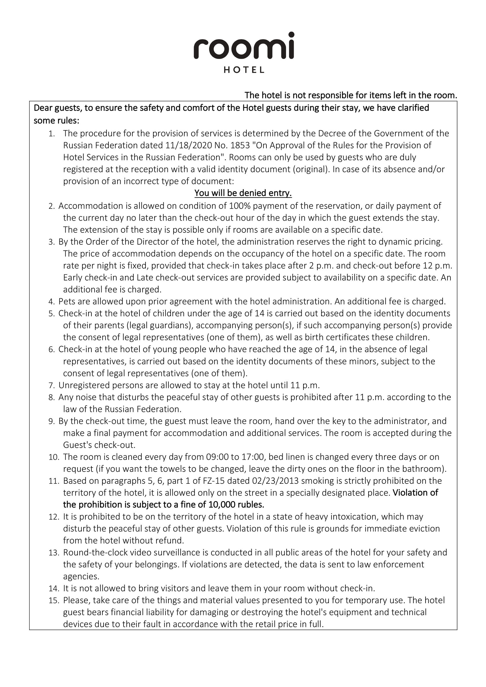 roomi hotel, отель в г. Архангельск - официальный сайт