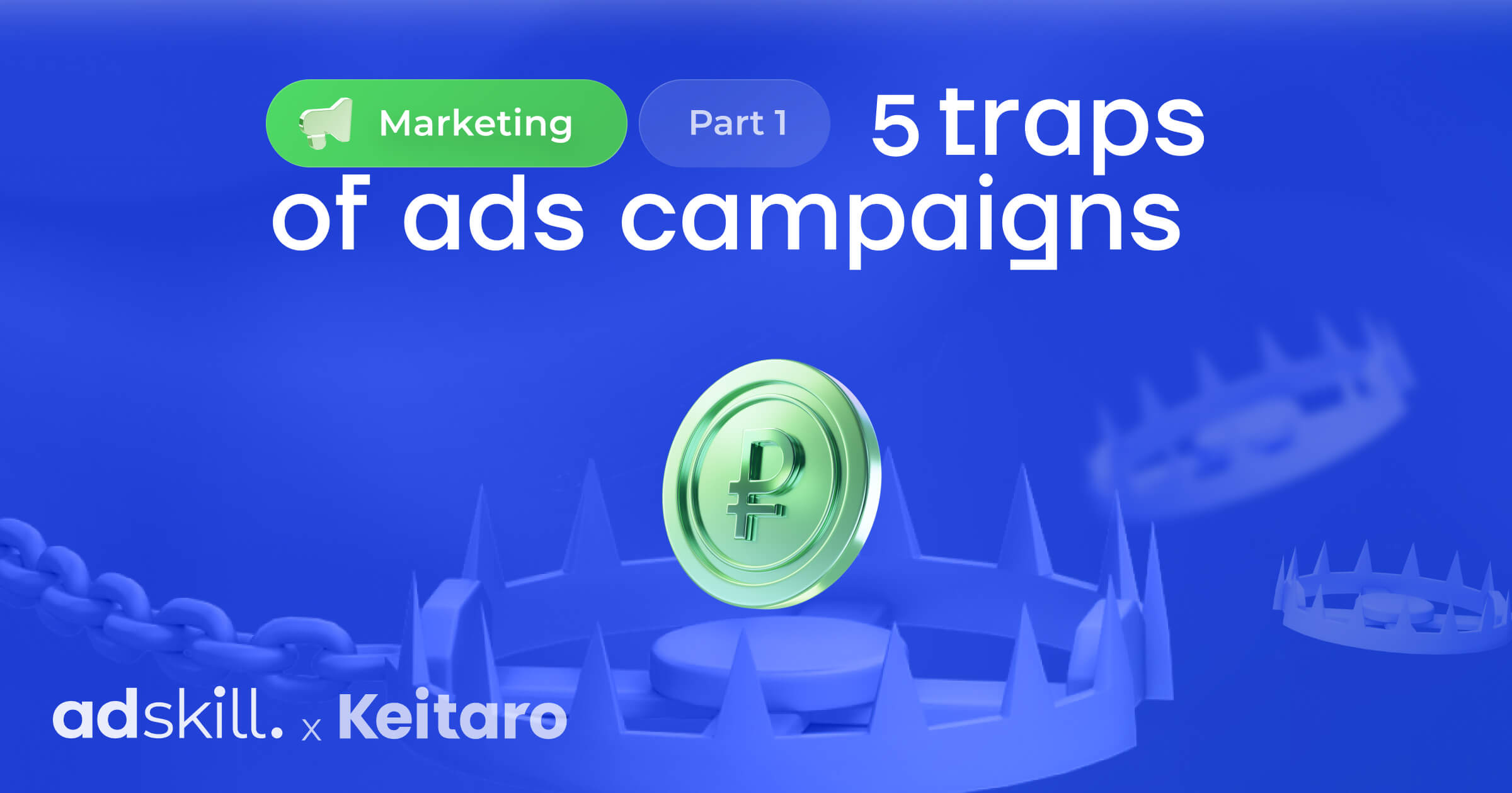 5 traps of advertising campaigns: how to cut costs and make a profit
