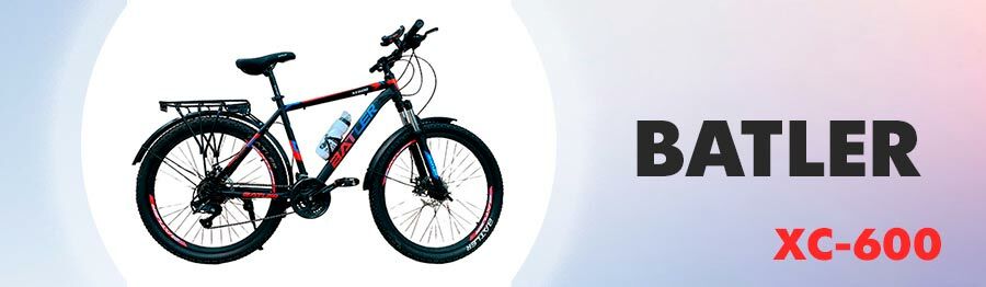 Велосипеды по выгодной цене