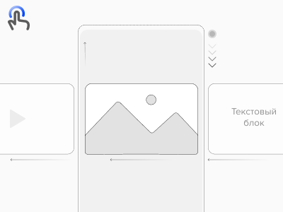 TAP CODE html коды для taplink