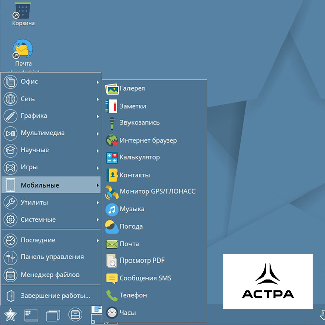 Демонстрационный полигон российских вендоров