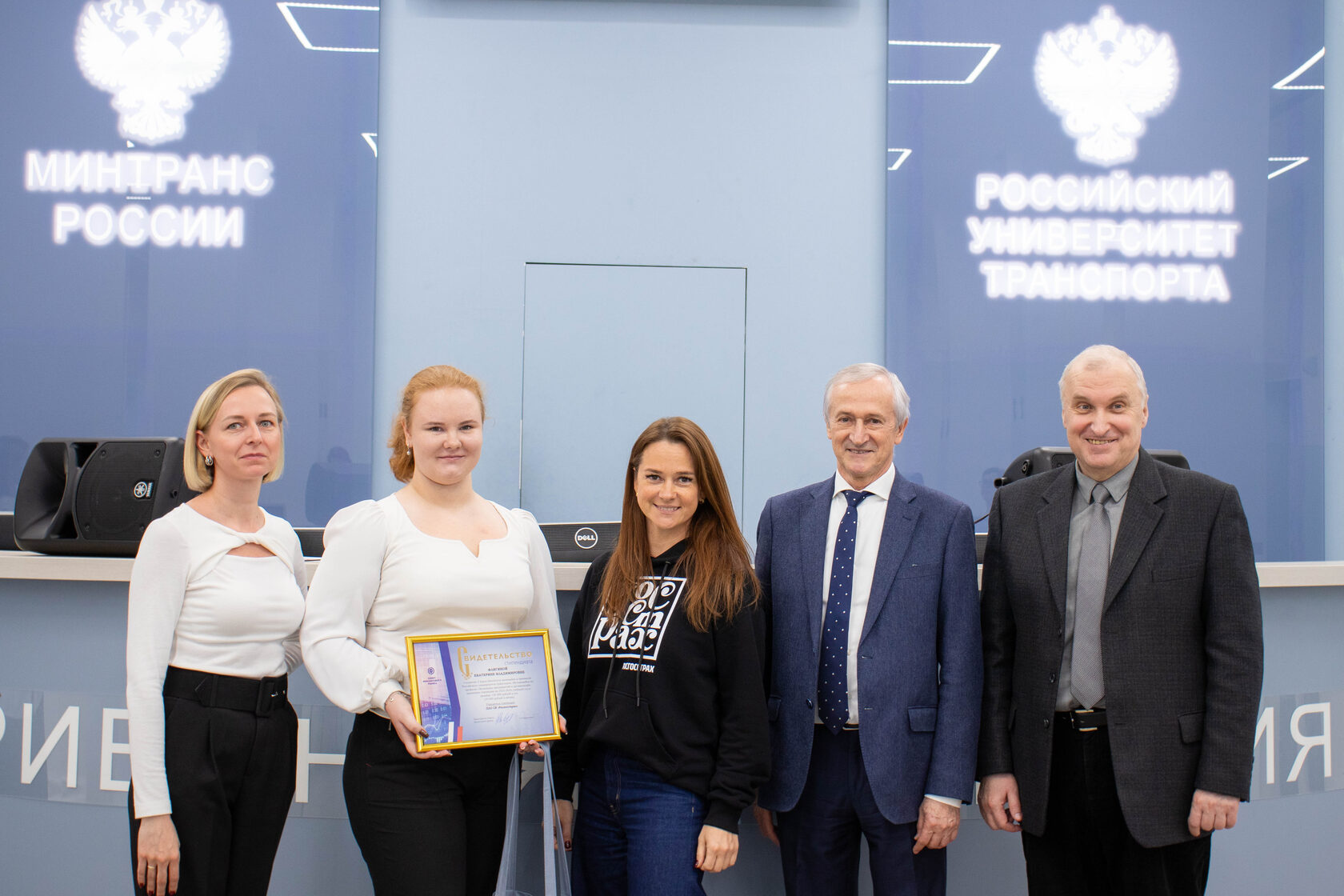 В ИЭФ РУТ (МИИТ) состоялась церемония вручения стипендии Совета ...