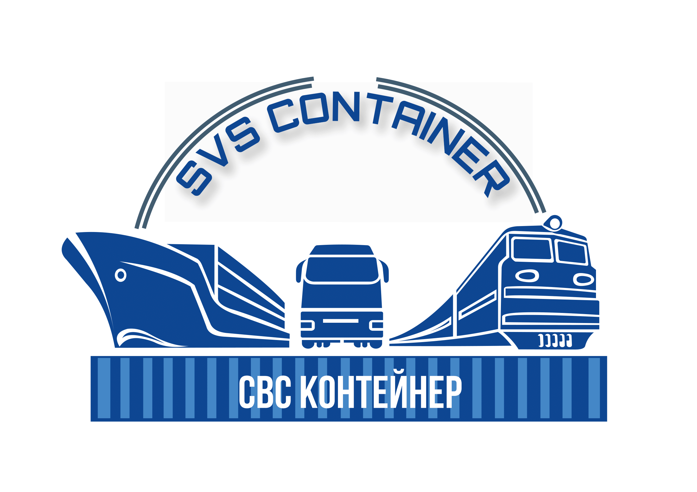 Международные транспортные перевозки | SVS Container