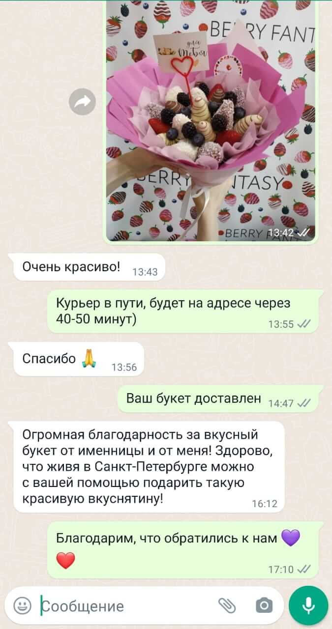 Клубника в шоколаде Красноярск | Лучшие цены | Бесплатная доставка