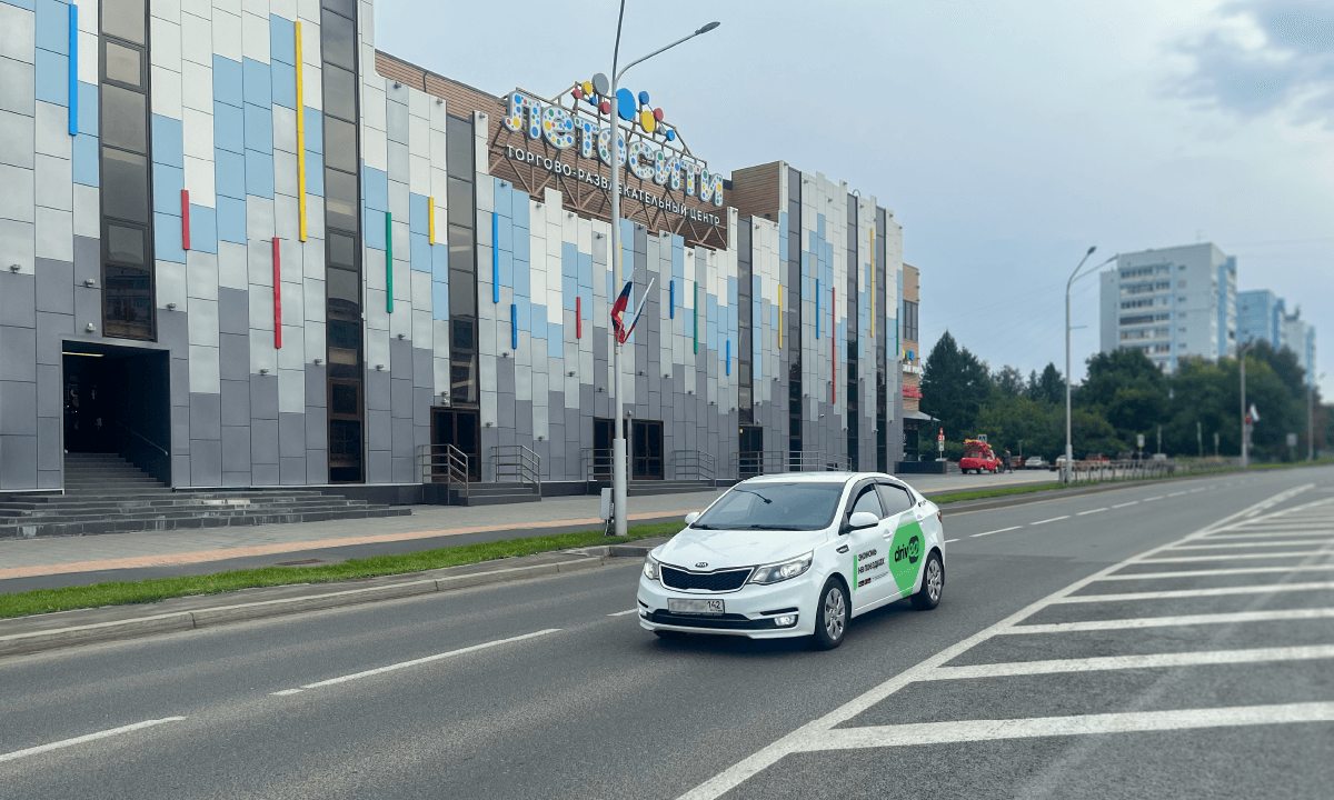 Drivee теперь в Кемерове - экономь на поездках по городу