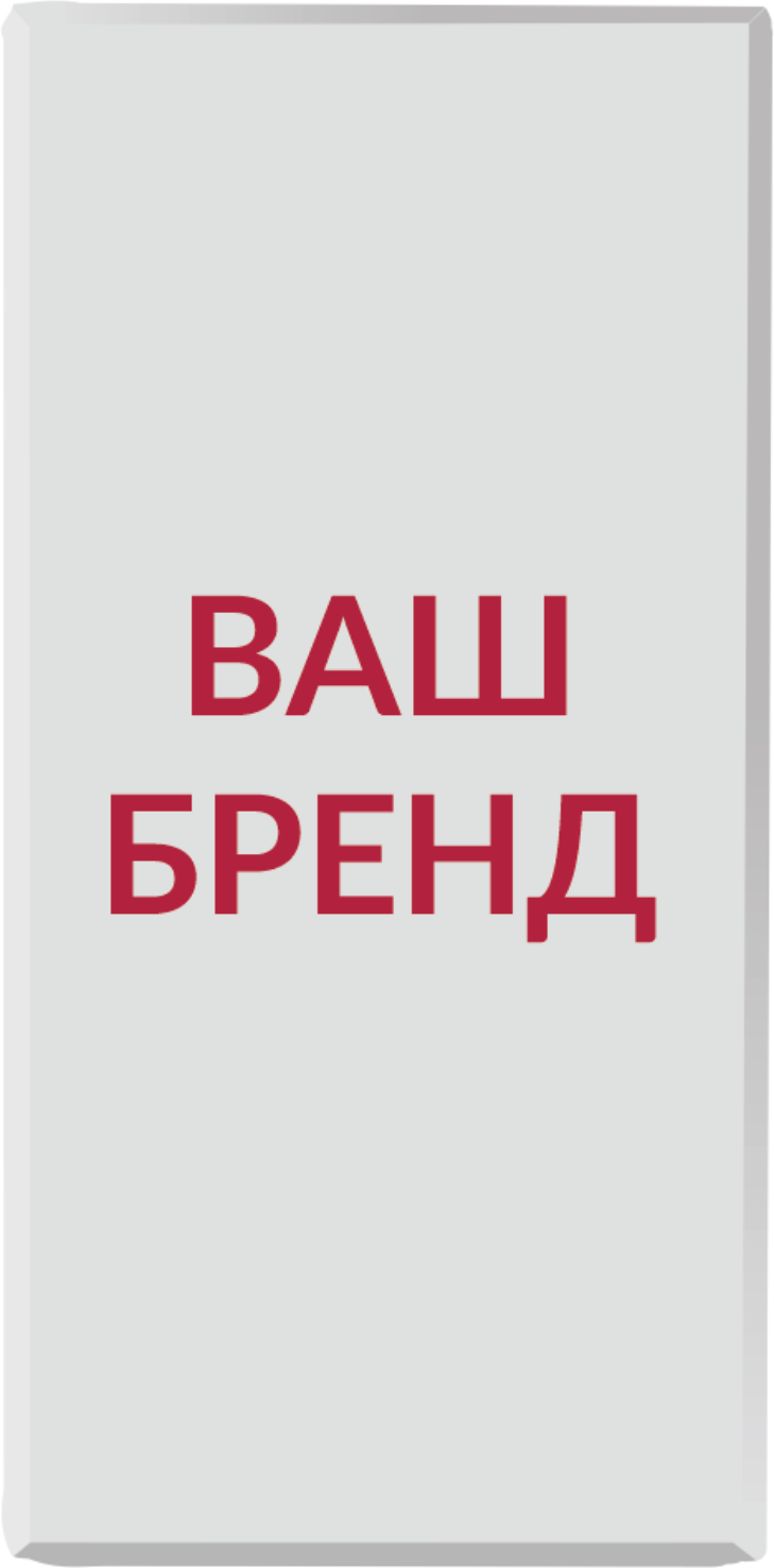Производство шоколада под вашей СТМ - «SHOKOLAT’E»
