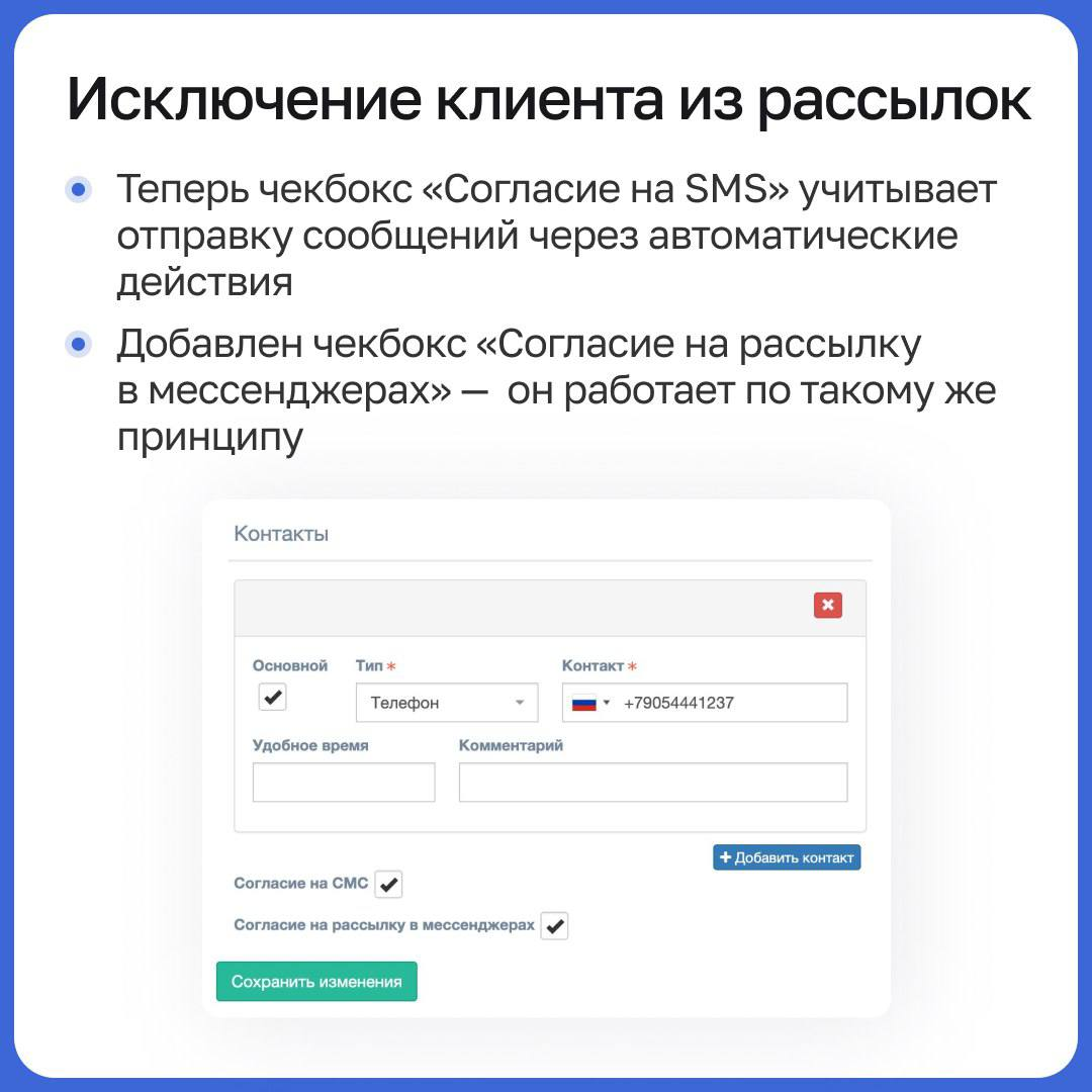 Что нового в Fitbase: полезные обновления для вас