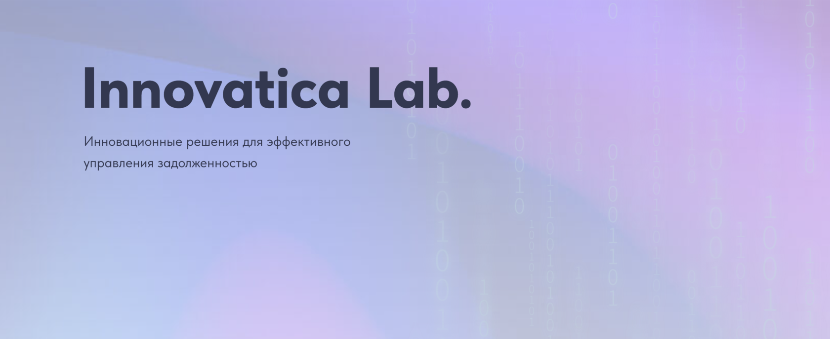 Innovatica Lab.