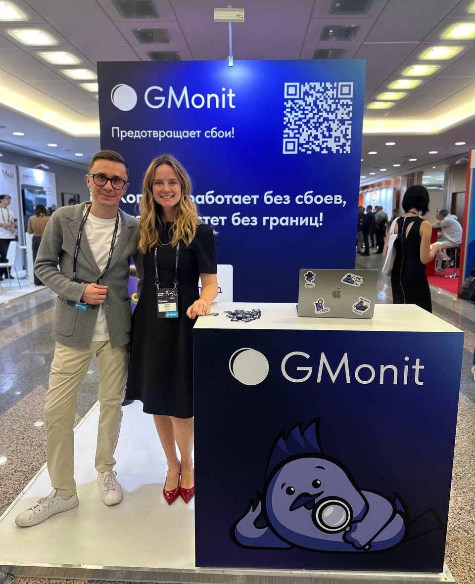 ИТ-компания GMonit на Russian Retail Show и Retail TECH Expo 2025