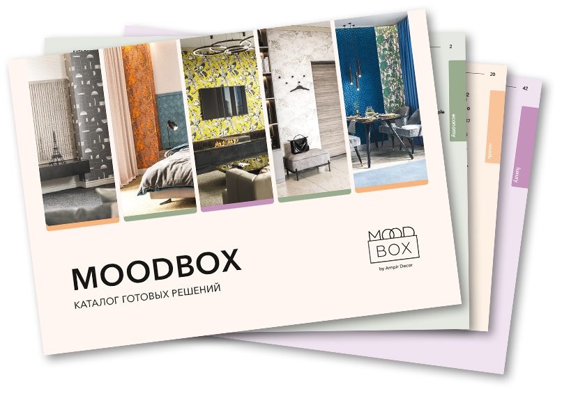 Каталог визуализаций интерьеров Moodbox