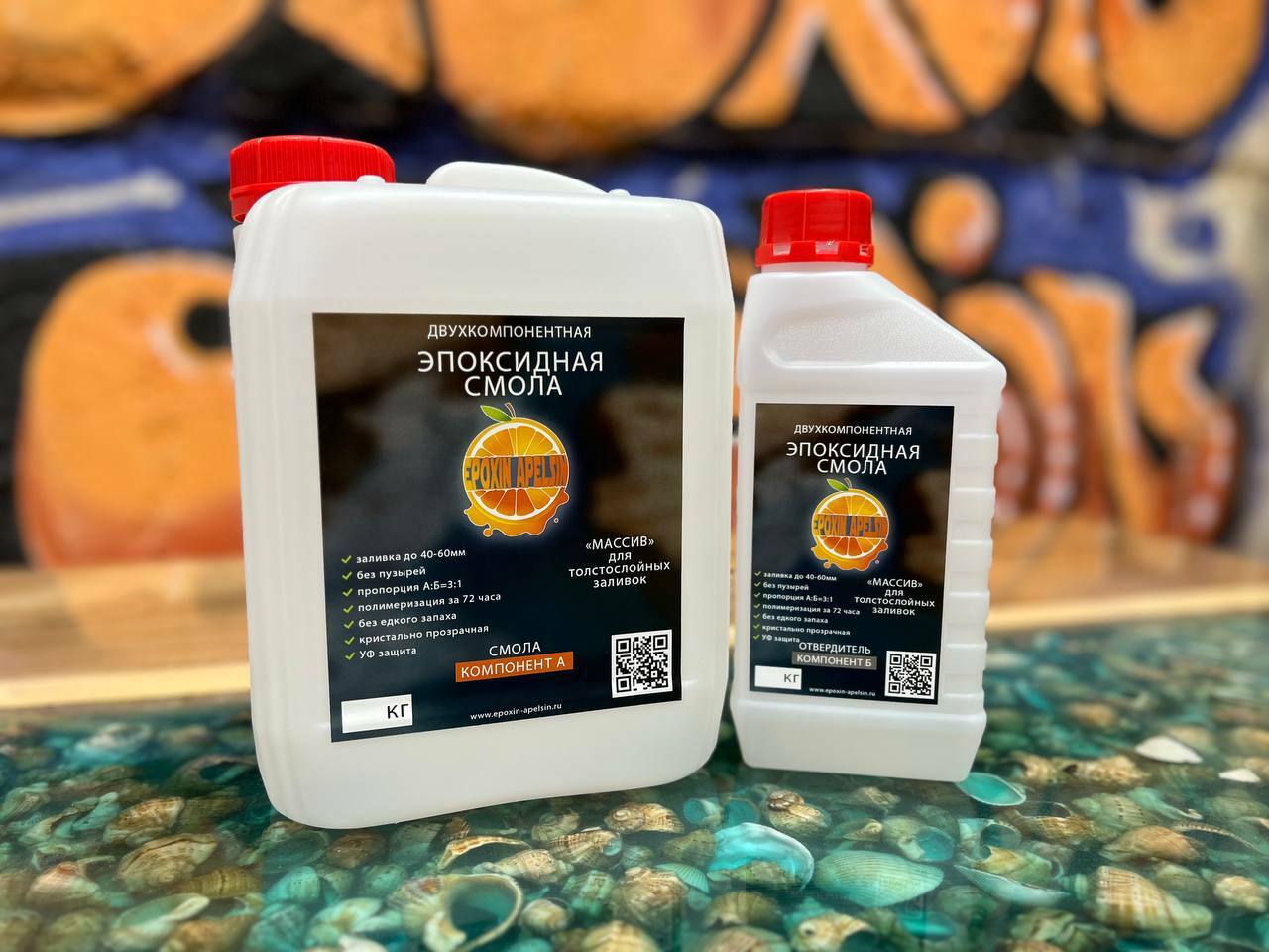 Эпоксидная смола Epoxin Apelsin для столешниц и объемных заливок