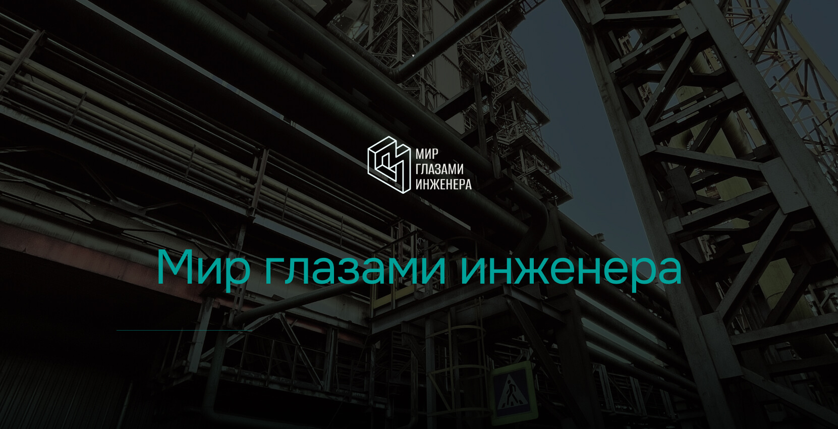 Каталог туров