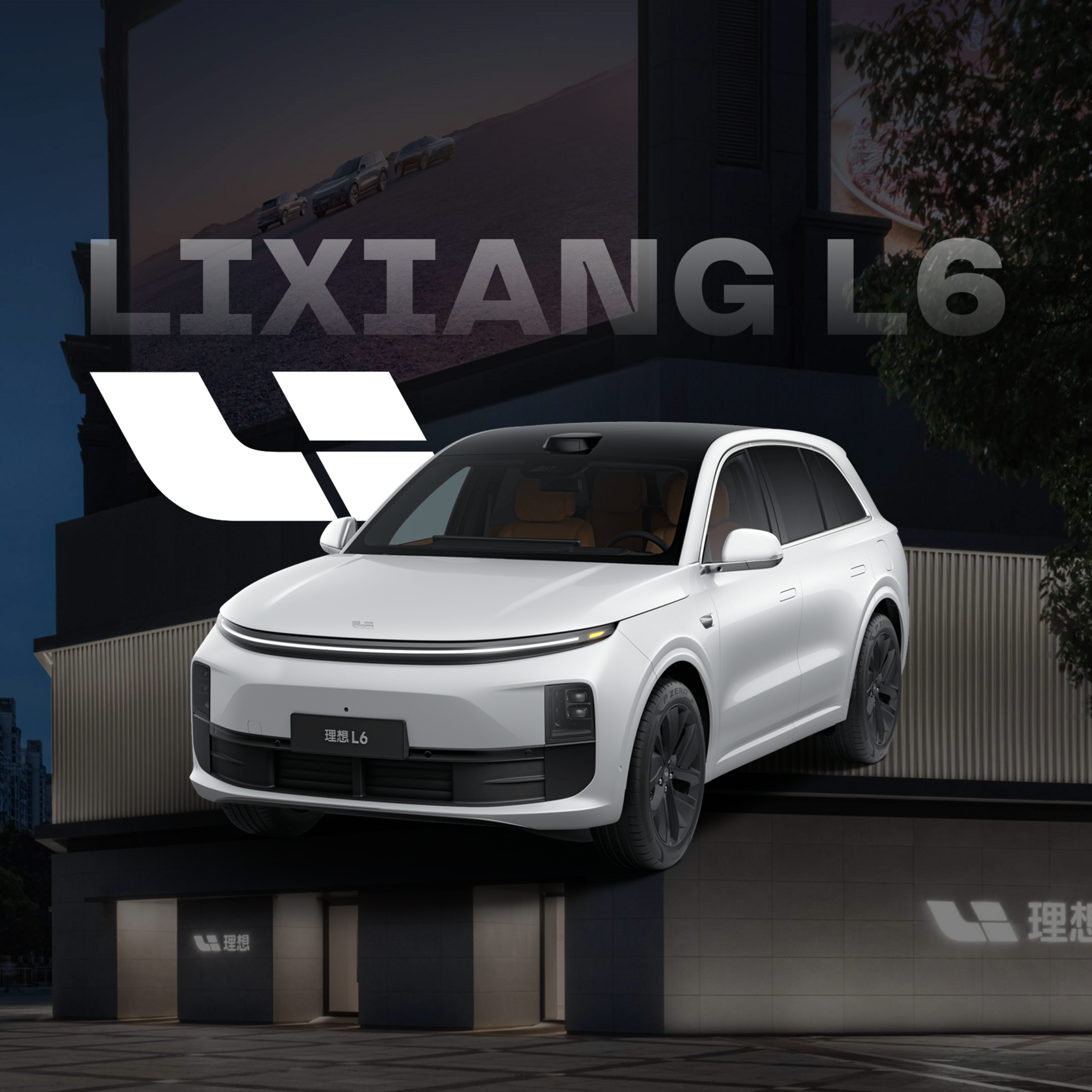 LiXiang L6 - купить в Москве у Официального дилера, Лисян Л6 цена ...