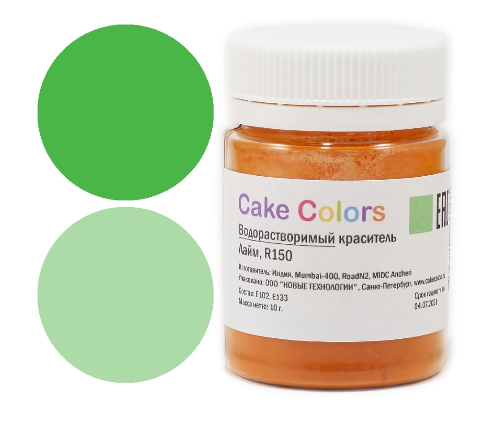 Водорастворимые сухие красители в магазине "Мир кондитера" Волгоград