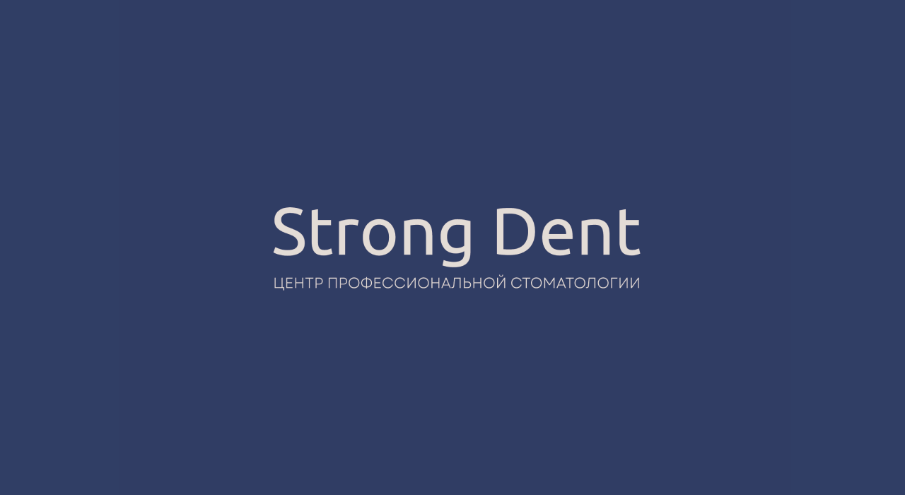 Стоимость лечения в клинике Strong Dent