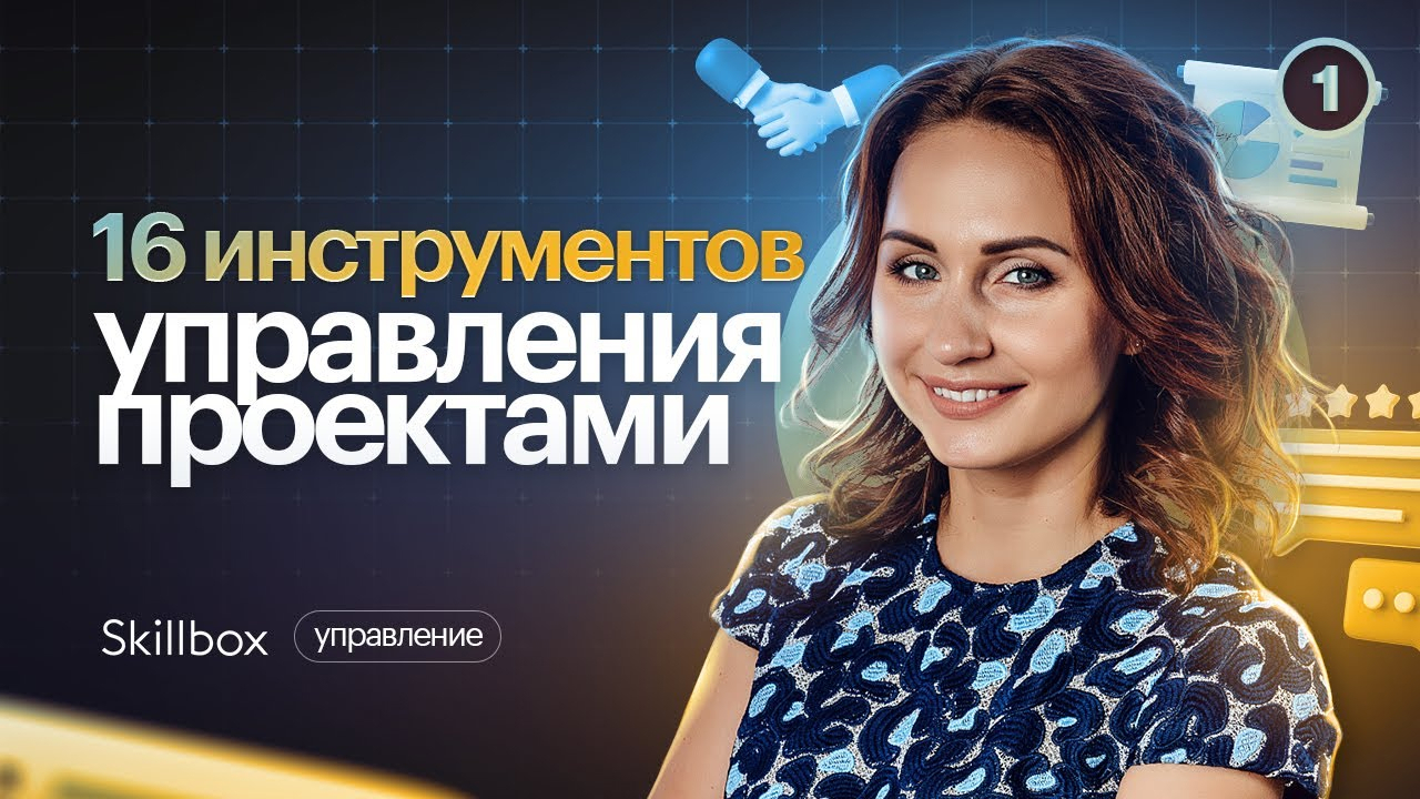 Как подготовиться к собеседованию: бесплатный вебинар Skillbox Казахстан