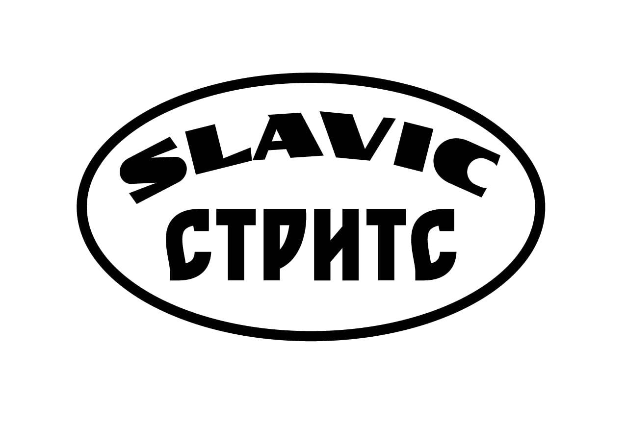 SlavicStreets | Уличная одежда с русским характером
