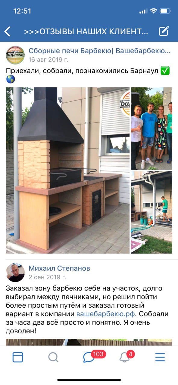 Столы-гриль