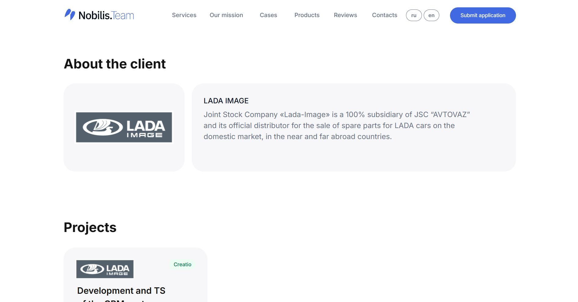 Nobilis.Team - Проект для Лада-Имидж
