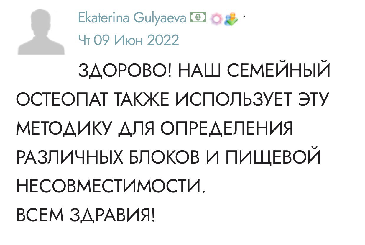 Мастер-класс «Эмоциональный код исцеления»