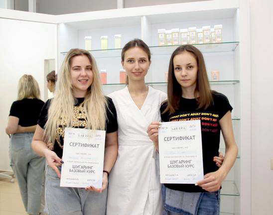 Студия Lab Epil