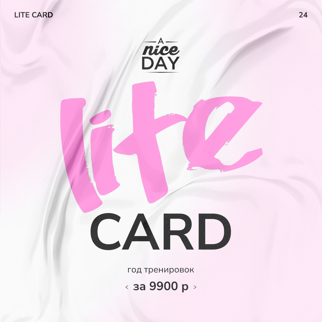 lite card
