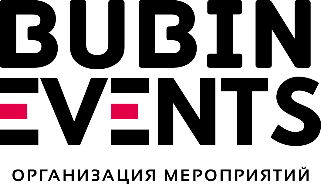 Проведение новогоднего корпоратива | Bubin Events