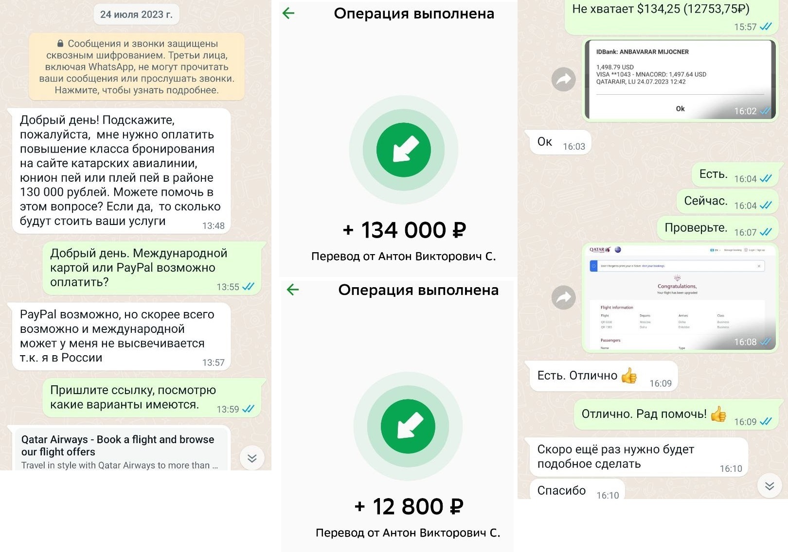 Оплата зарубежных интернет-магазинов и сервисов: удобный способ через ...