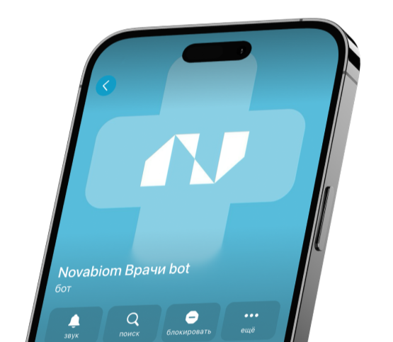 Novabiom® — Digital-сервис превентивной медицины