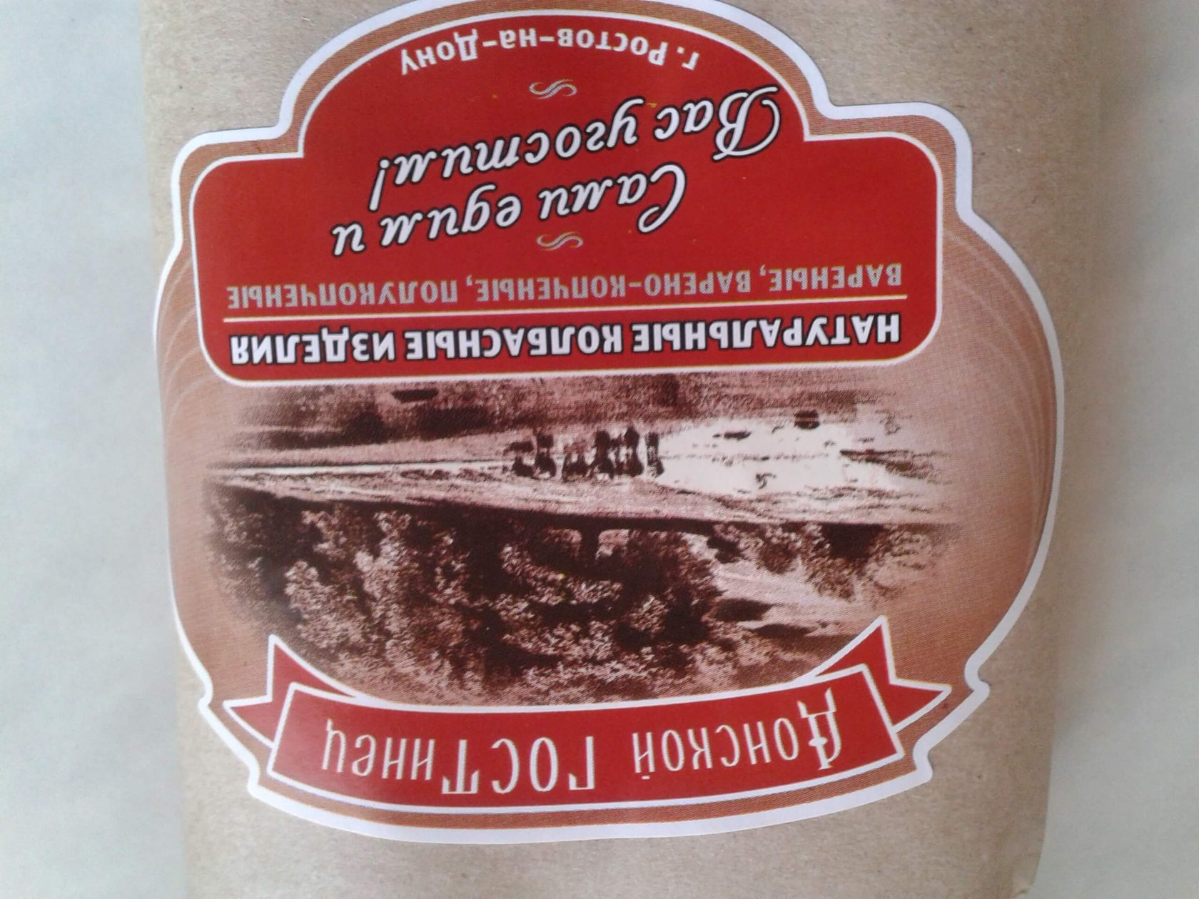 Заказать слоган
