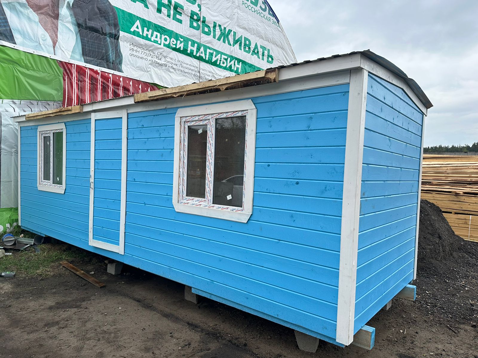 Дачные садовые деревянные бытовки