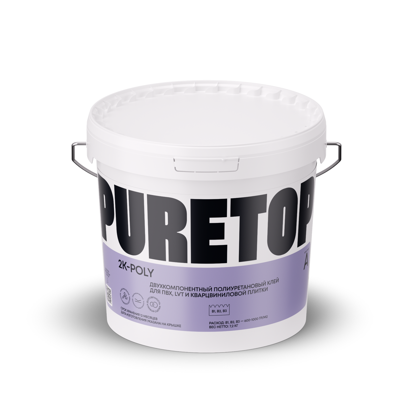 Двухкомпонентный полиуретановый клей PURETOP 2К-POLY для кварцвинила ...
