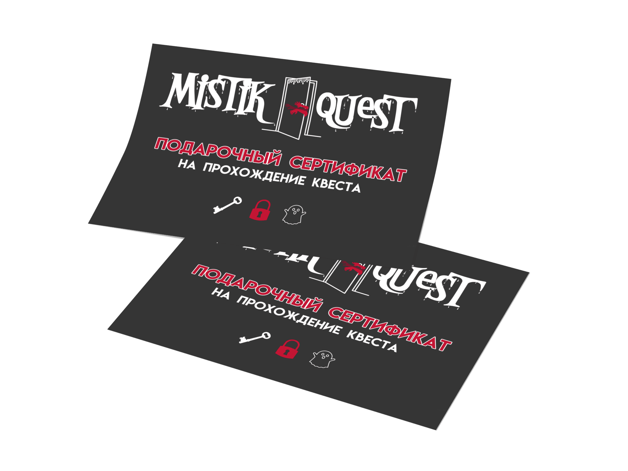 Квест "Психбольница №13"