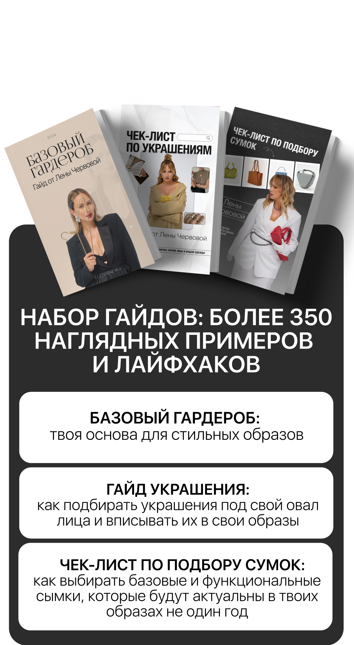 ЧЕРНАЯ ПЯТНИЦА В ШКОЛЕ СТИЛЯ ЛЕНЫ ЧЕРВОВОЙ