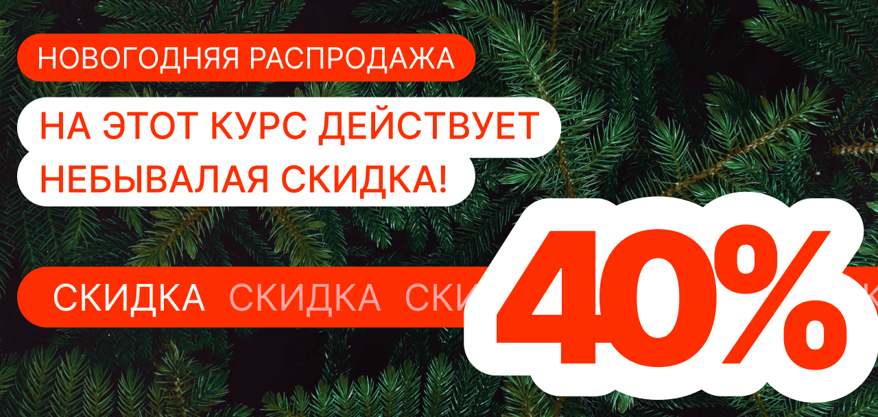Курс Математика для Data Science с нуля Математика для анализа данных