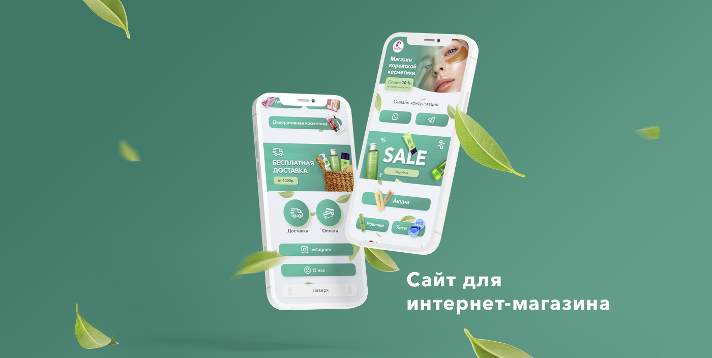 Кейс корейская косметика таплинк