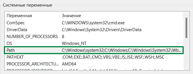 Установка и настройка Java