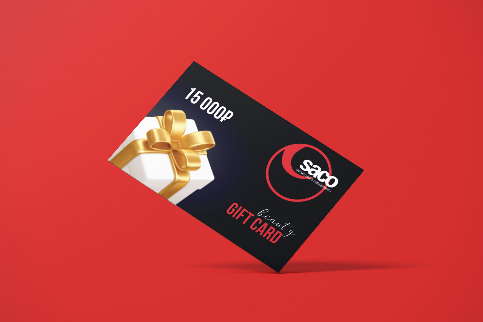 Online Gift Card